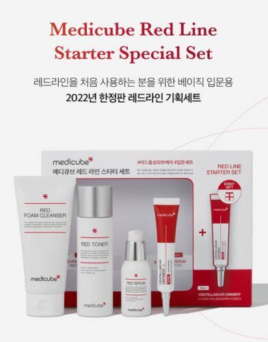 Medicube Red Line Starter Set K Beauty Red Toner Cleanser Serum