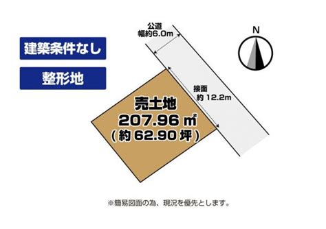 【ハトマークサイト】福岡県北九州市八幡西区日吉台3丁目の 売地