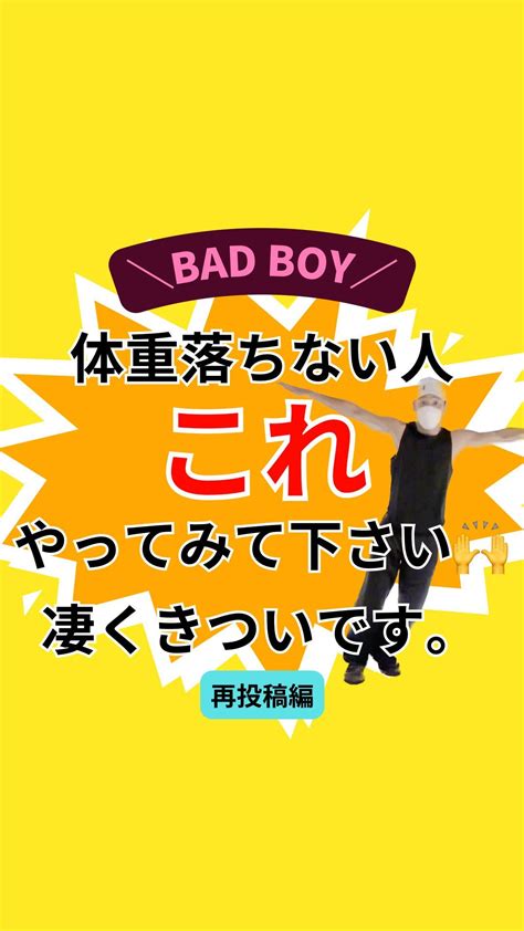 元最大手パーソナルジム全国トッププロトレーナー ストーリー限定でダイエットに有力な情報なども日々配信中😉 毎日体ひとつで出来る結果重視の