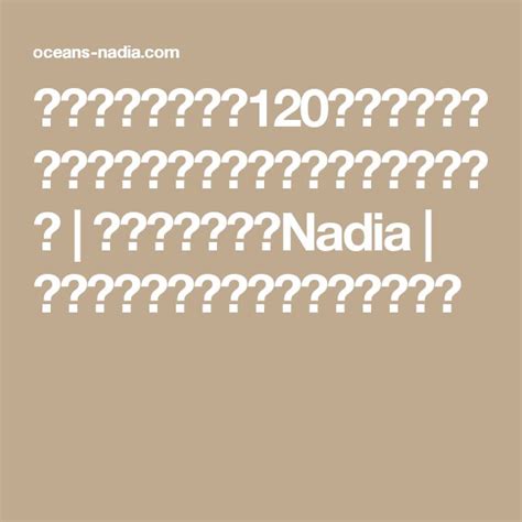 枝豆のおいしさを120％楽しむ！茹で方からアレンジテクまで一挙ご紹介！ Unusual Facts Recipes Food And