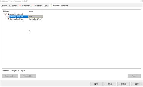 如何制作dbc文件dbc制作 Csdn博客