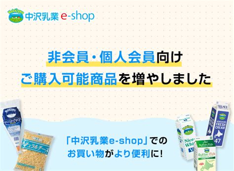 Top E Shop