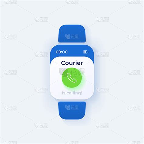 传入调用智能手表接口向量模板