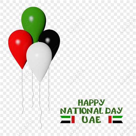 Uae Uae 국경일 크리에이티브 풍선 일러스트창의성문화 Png 일러스트 무료 다운로드 Lovepik