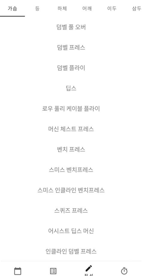 안드로이드 Room 초기 데이터 설정 안드로이드 Qanda