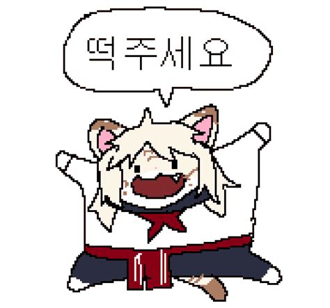 도무양커미션 받는중 On Twitter