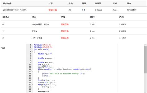 第八周作业 csdn博客