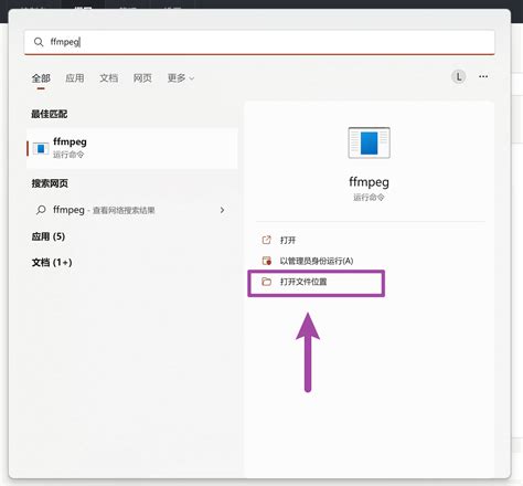 windows 下寻找某命令的 path 路径 枫茶舍