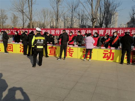 成武县总工会开展12·4国家宪法日、宪法宣传周暨法治宣传教育月集中活动宣传月精神法律