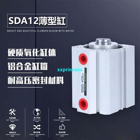 氣動小型SDA薄型氣缸大推力100缸徑CQ2B型ACQ型25 20超薄方型可調 蝦皮購物