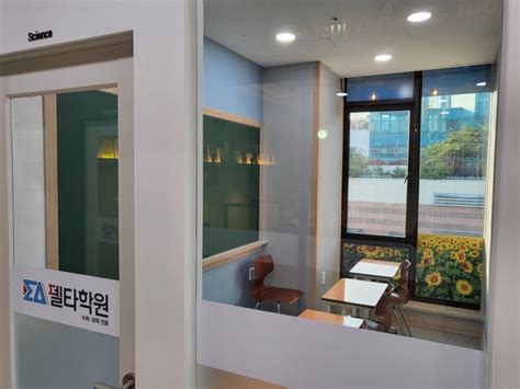 용인시 기흥구 중동 동백초교 어정초교 백현초교 백현중 어정중 백현고 동백고 주변 수학학원 과학학원 추천 초등부부터 고등부까지