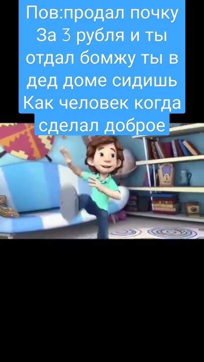 Meme Real Shorts Animation Memetrend Sadstatus Youtube