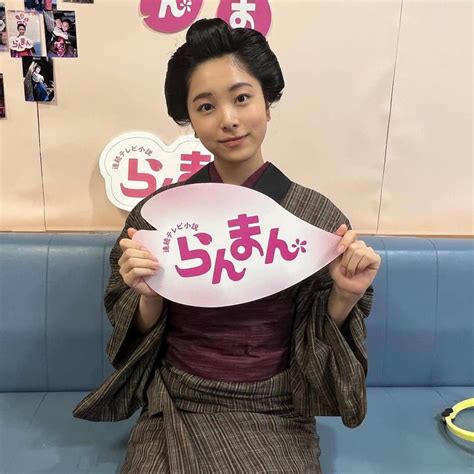 栗田桃花さんのインスタグラム写真 栗田桃花instagram「nhk朝の連続テレビ小説「らんまん」いよいよ明日から放送です🌸 より
