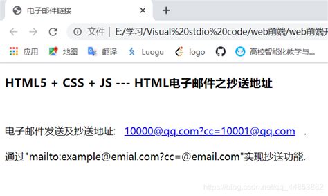 Web前端——html中的超链接前端超链接 Csdn博客
