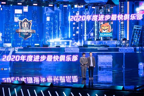 2020lpl全明星周末成都打响 苏宁战队成年度颁奖最大赢家四川在线