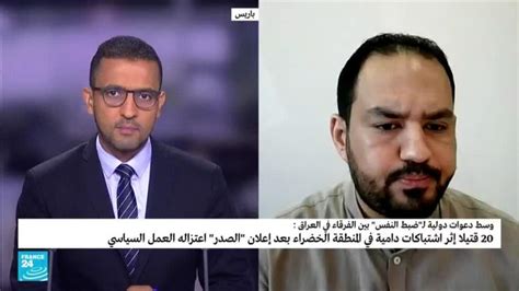 العراق مواجهات دامية في بغداد لليوم الثاني والصدر يضرب عن الطعام