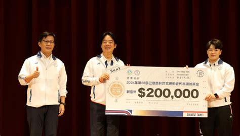 總統親蒞為2024巴黎奧運代表團授旗 Enn台灣電報