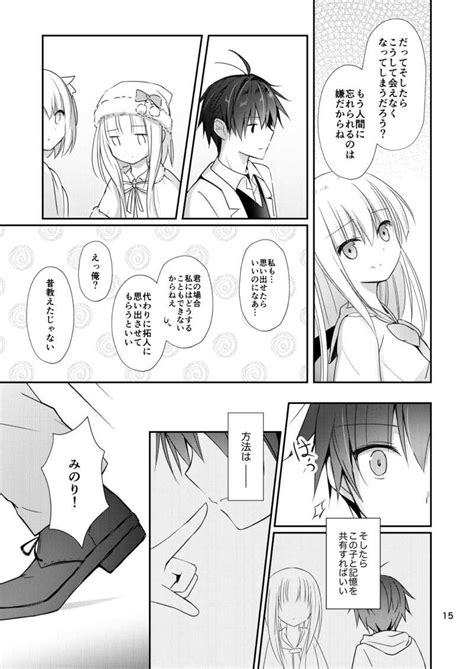 今後 とも よろしく お願い いたし ます