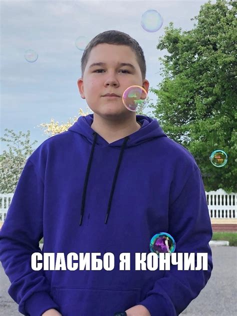 Meme СПАСИБО Я КОНЧИЛ All Templates Meme arsenal