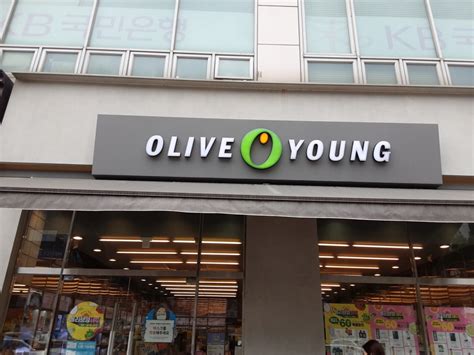 올리브영 가재울뉴타운