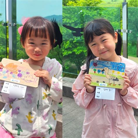 김해 아이와 가볼만한곳 화포천습지생태공원 가족체험 둘레길 산책까지 네이버 블로그