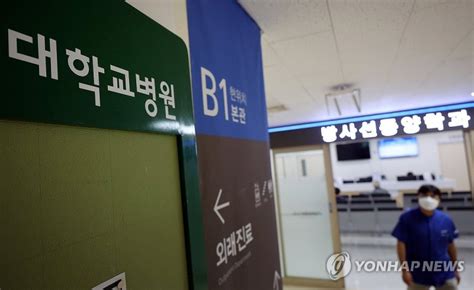 고침 사회세계 최고병원에 뽑힌 한국 병원 1곳 빼곤 파이낸셜뉴스