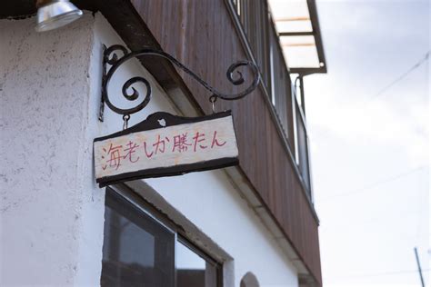海老好きな店主が送る本格的な海老料理のお店「海老しか勝たん」に行ってきました！ スポカン会議