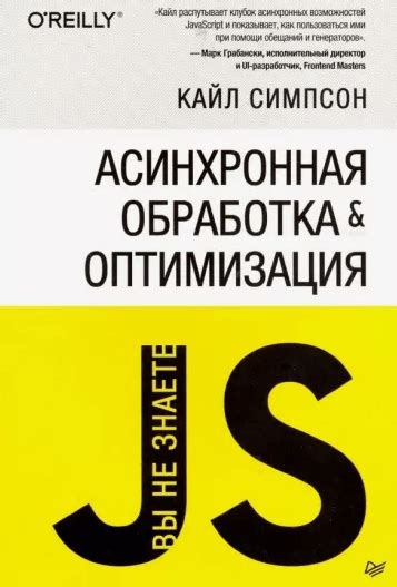 ТОП 10 полезных книг по Фронтенд разработке Лучшие из лучших