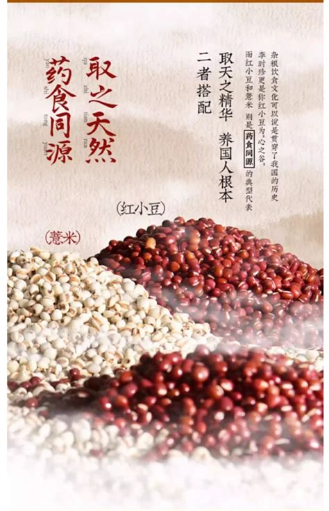 可漾红豆薏米水500ml 6瓶0糖0脂0卡薏仁水零糖饮料——【微博】 天猫 花瓣网
