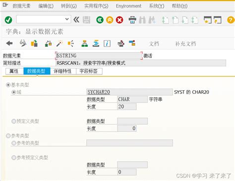 xstring与string之间的互转 base64 长文本 科学计数法 csdn博客