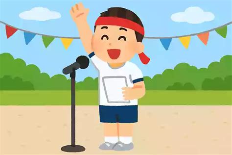 緊張感をやわらげる運動会でのおもしろい挨拶の例文