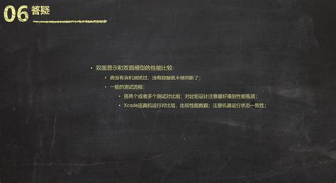 个人学习笔记——庄懂的技术美术入门课（美术向）14and16庄懂的技术美术入门课14and16 Csdn博客