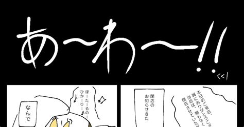 2ch 色々 けついちゃんのイラスト Pixiv