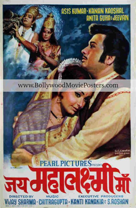 Jai Mahalaxmi Maa Poster For Sale Old Mythology Hindi Film