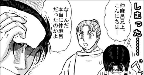 歴史創作 たんこぶ騒動勃発！（5） Inariのマンガ 漫画 奈良時代 藤原広嗣 Pixiv