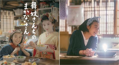 Netflix日劇《舞伎家的料理人》：是枝裕和編導，演繹華麗舞伎的樸素溫暖日常料理 La Vie