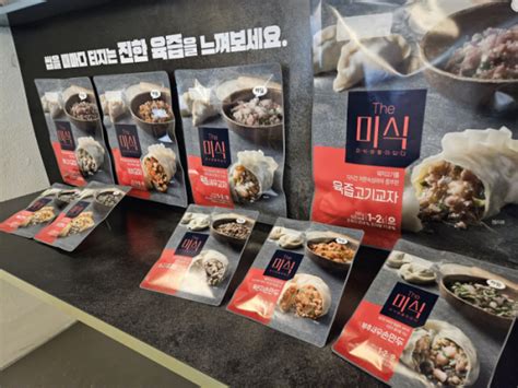 하림 ‘더미식 육즙 살린 냉동만두로 간편식 시장 공략 이투데이