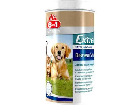 8in1 (8в1) EXCEL BREVERS YEAST (ЕКСЕЛЬ БРЕВЕРС ДЖЕСТ) пивные дрожжи для ...