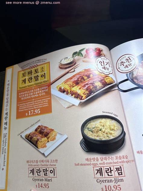Online Menu Of Hanshin Pocha Oakland Restaurant Oakland California Zmenu