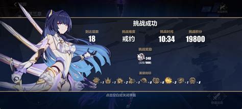 【v67乐土】始源之律者攻略讲解 崩坏3社区 米游社