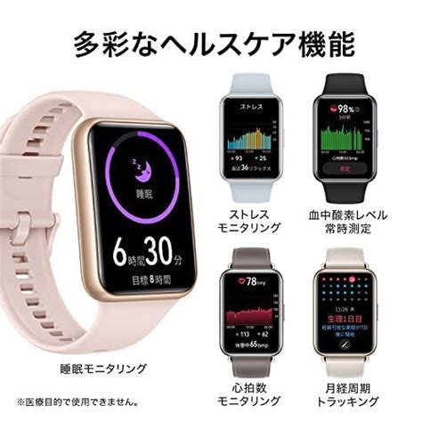 Huawei Watch Fit2 Smart Watch Heart Rate Monitor Aisle Blue Ebay