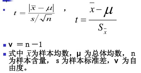 T检验与z检验z检验跟t检验 Csdn博客