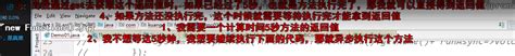 同步调用、异步调用、异步回调（completablefuture） 知乎