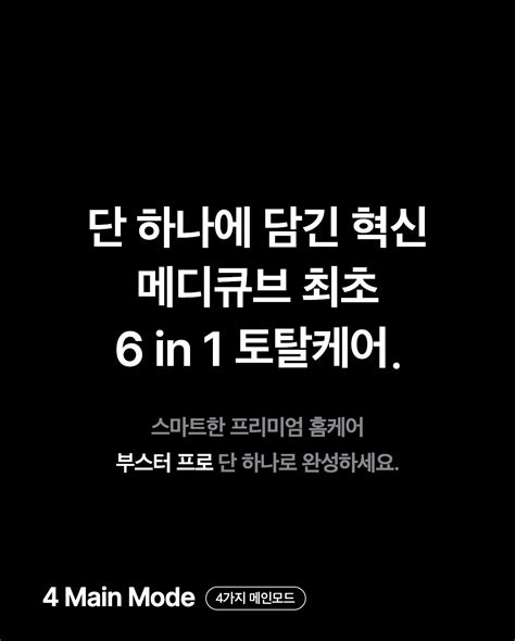 Sky Shop 진에어 기내면세