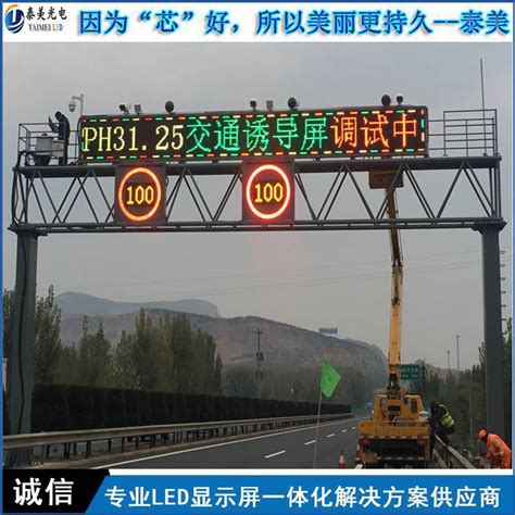 高速公路可变限速标志牌 Led像素筒 车速限制显示屏