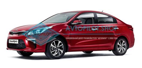 Чехлы на Kia Rio 4 с 2017-2022 г.в (Задняя спинка сплошная).