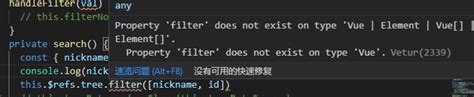 Element中el Tree动态（懒）加载节点与自定义过滤tree树懒加载实现过滤 Csdn博客