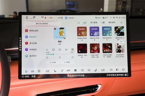 深蓝s7 2023款 200max 增程版图片深蓝汽车5572张图片汽车内饰图库懂车帝