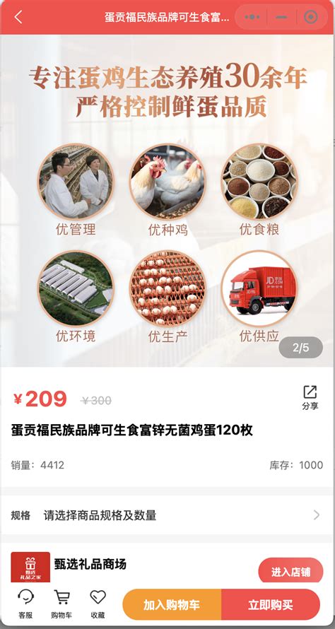 Ai产品智能录入功能分析：社区电商的“零摩擦”商品管理革命ai编写商品信息 Csdn博客