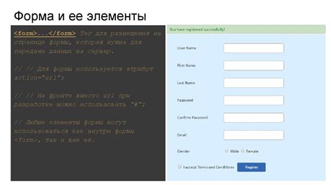 HTML Атрибуты и формы презентация онлайн